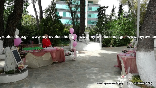 ΒΑΠΤΙΣΗ ΑΓΙΑ ΒΑΡΒΑΡΑ ΧΑΛΑΝΔΡΙ, CANDY BAR, ΞΥΛΙΝΟ ΒΙΒΛΙΟ ΕΥΧΩΝ, ΘΕΜΑ ...