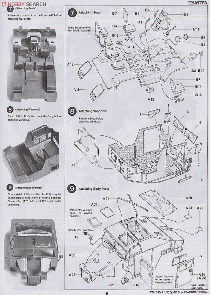 Tamiya 35045 - British Quad Gun Tractor | draw46 one stop hobby shop