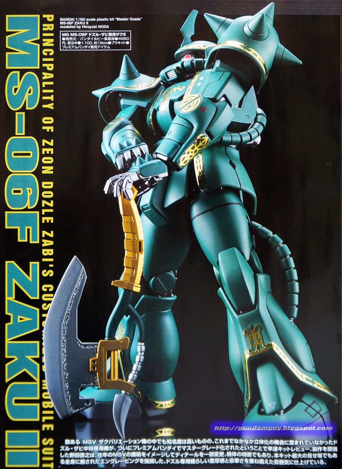 GUNDAM GUY: P-Bandai Online Hobby Shop Exclusive: MG 1/100 Zaku II ...
