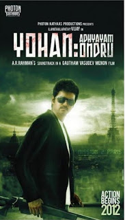 Yogan Vijay,Yogan Films,Yogan Movie Stills,Yogan Athiyayam ondru Film ...