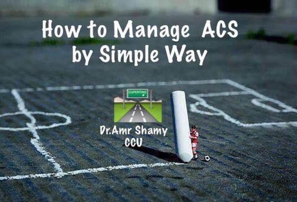 ملخص التعامل مع حالات ألم الصدر القلبي -- ACS PATHWAY | دكتور عمار خليل