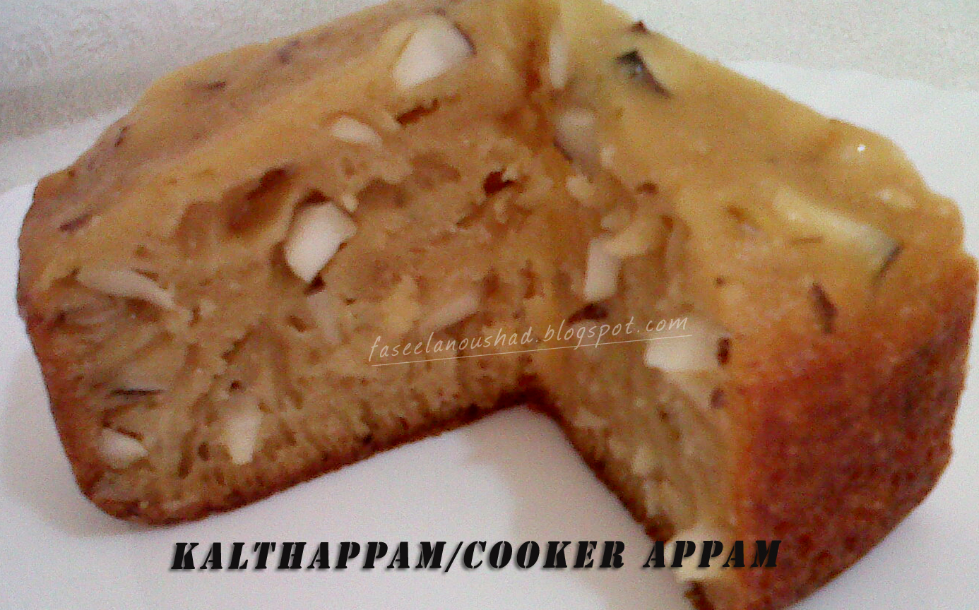 GOOD FOOD ENDS WITH GOOD TALK: Kalthappam/ Cooker Appam