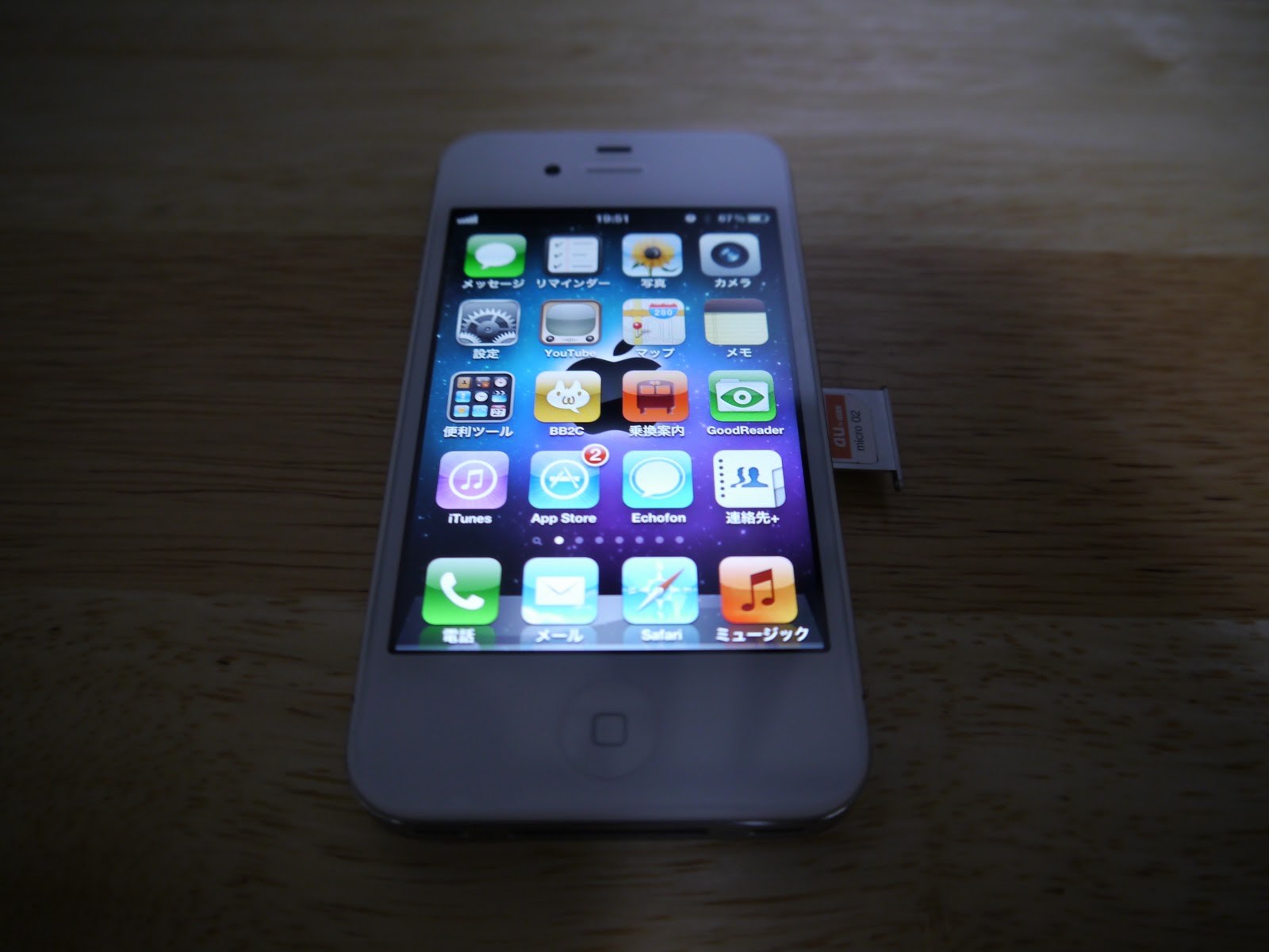 SmartLife Blog: SIMフリーのiPhone4SでauのSIMは使えるか実験