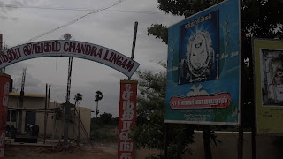 Holy Tiruvannamalai : Holy Chandra Lingam in the circle