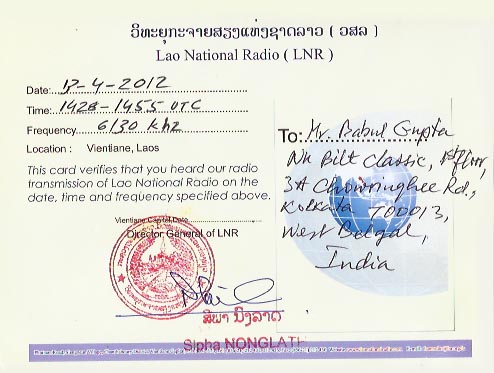 DXing - My individual style: LAO PEOPLES DEMOCRATIC REPUBLIC