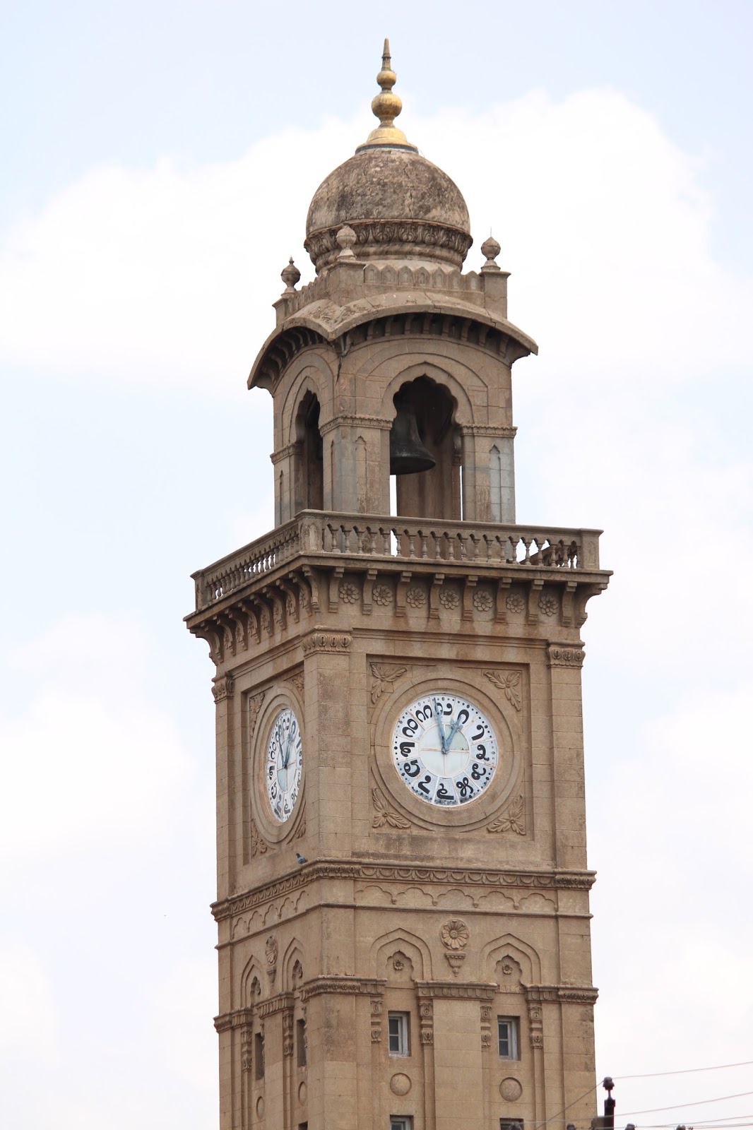 My World: Skywatch Friday - Silver Jubilee Clock Tower, Mysore