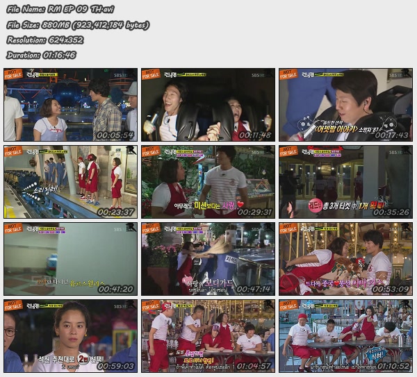 Dandelion Story: Running Man Ep 9 Th Sub ( ซับไทย )