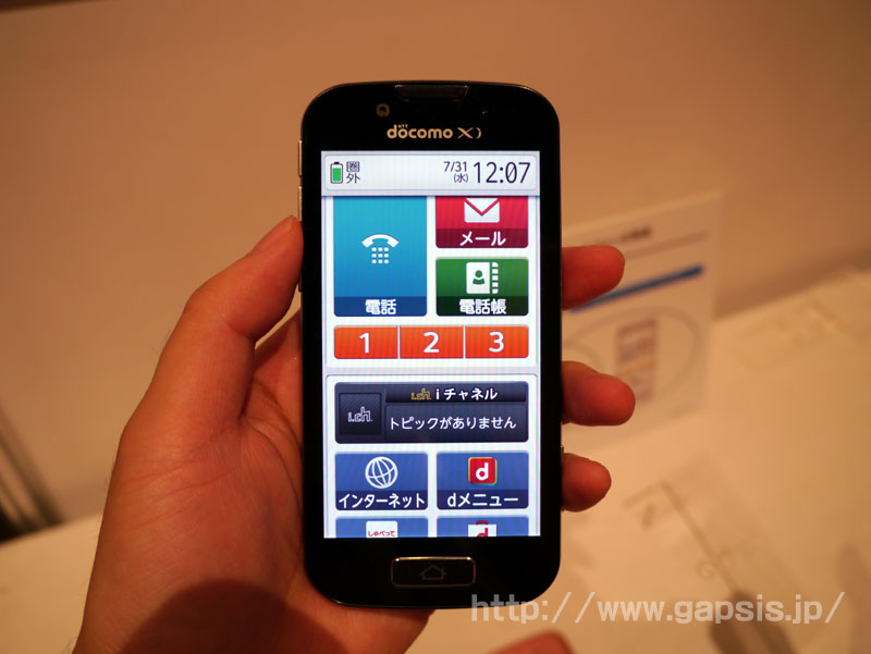 ドコモ、ハイスペック化し、Xiに対応した「らくらくスマートフォン2 F-08E」を8月16日に発売へ | GAPSIS