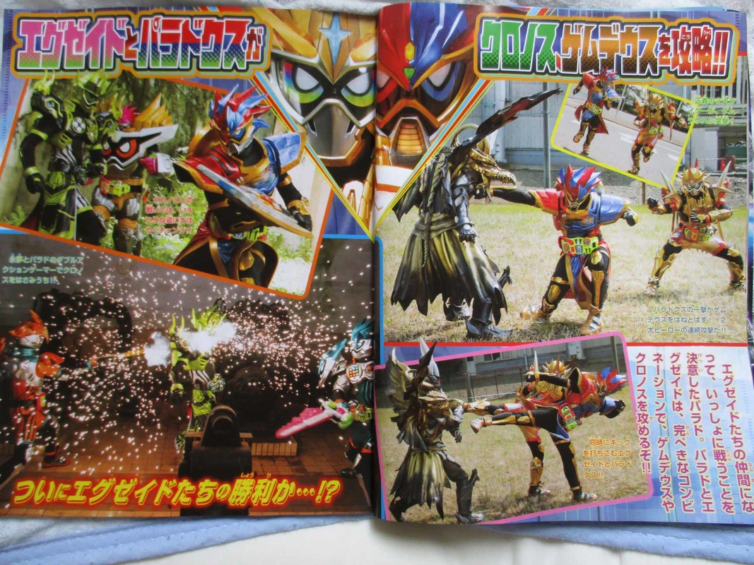Kamen Rider EX-AID - Gemdeus Chronos Final Boss? ~ AiNimeWorld
