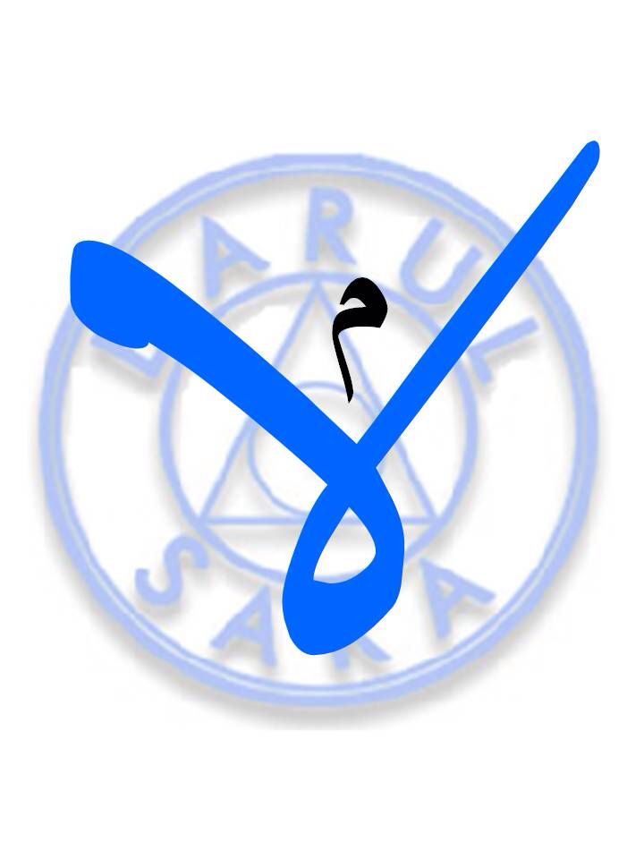 DARUL SAKA: Lam Jalalah - Suatu Enigma