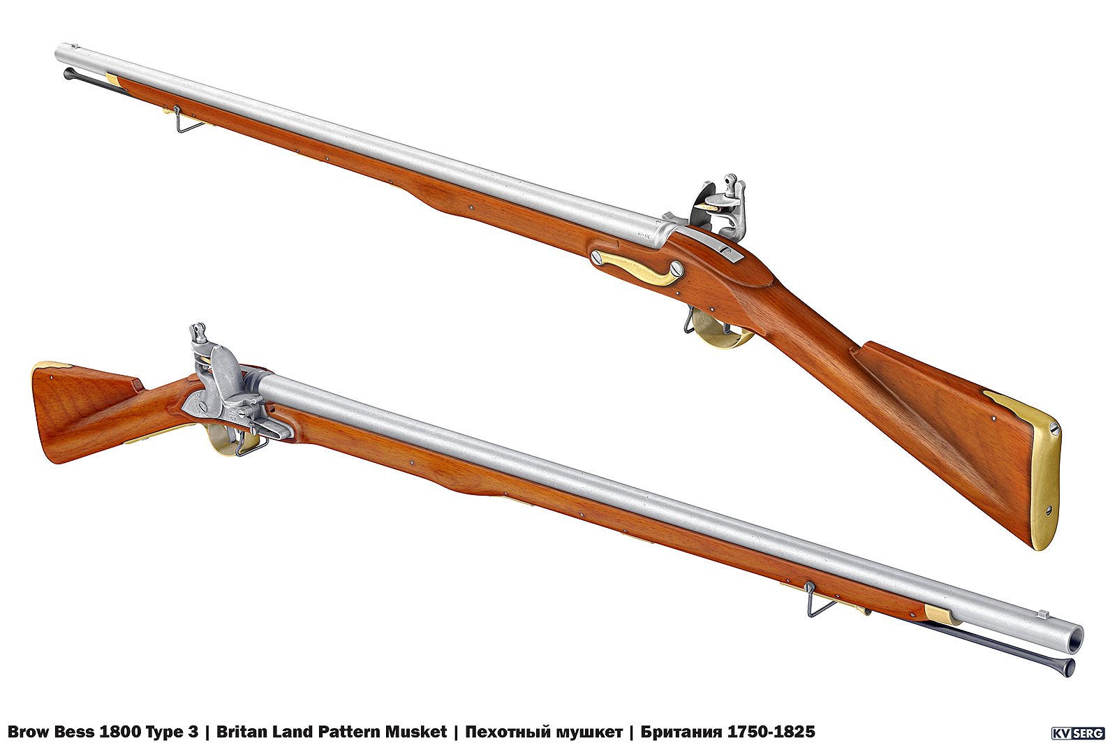 KVSERG ART: Brown Bess