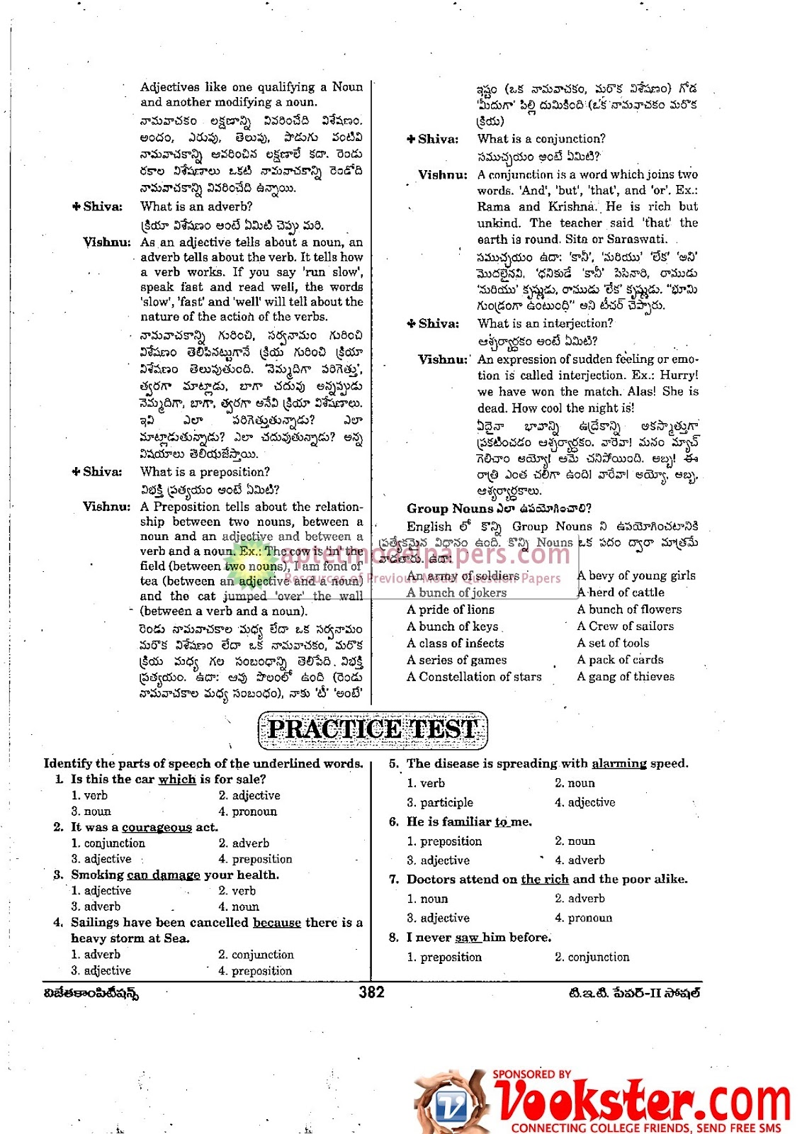 APTET Model Papers Download Free Syllabus 2011 2012Answers Key APTET aptet-model-papers-download-free-syllabus-2011-2012answers-key-aptet
