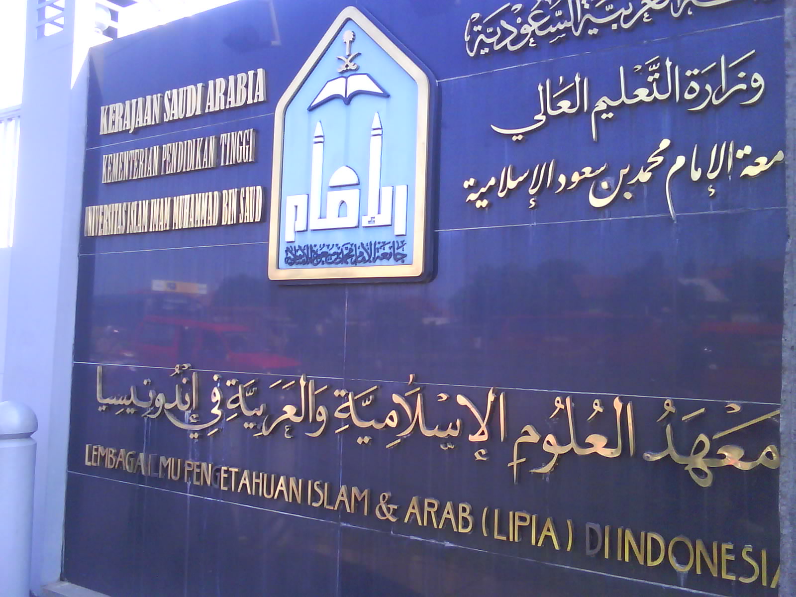 Info Lipia jakarta | Muhammad Qodri Daya Pranata