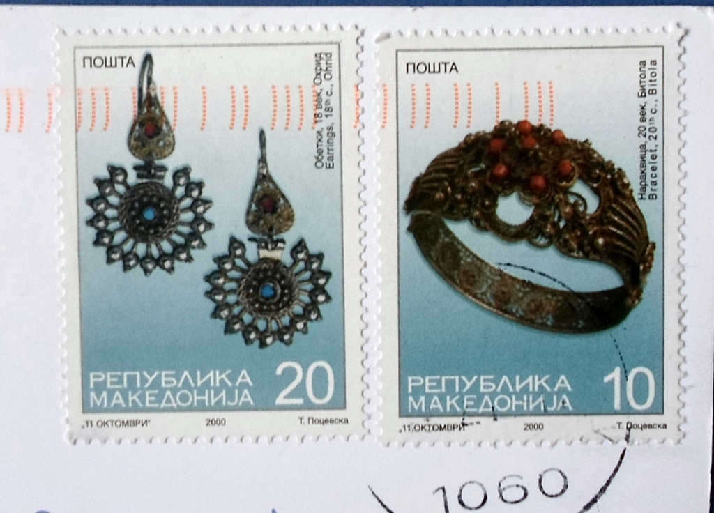 Mail Adventures: Macedonia