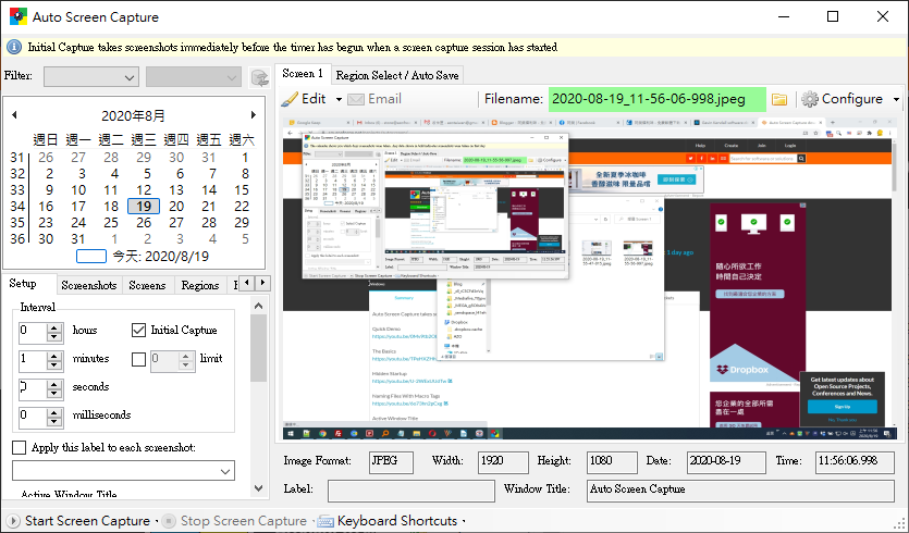 Auto Screen Capture 2.5.1.8 免安裝版 - 自動抓電腦螢幕畫面 - 阿榮福利味 - 免費軟體下載