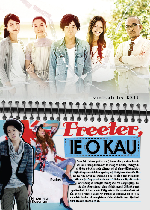 Freeter, Ie o Kau - Ninomiya Kazunari, Karina | Asia Entertainment