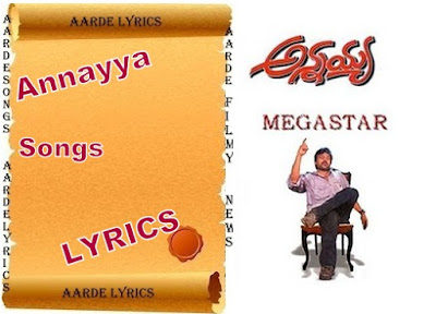 Baava Chandamaamalu Song Lyrics From Annayya (2000) | Telugu Movie