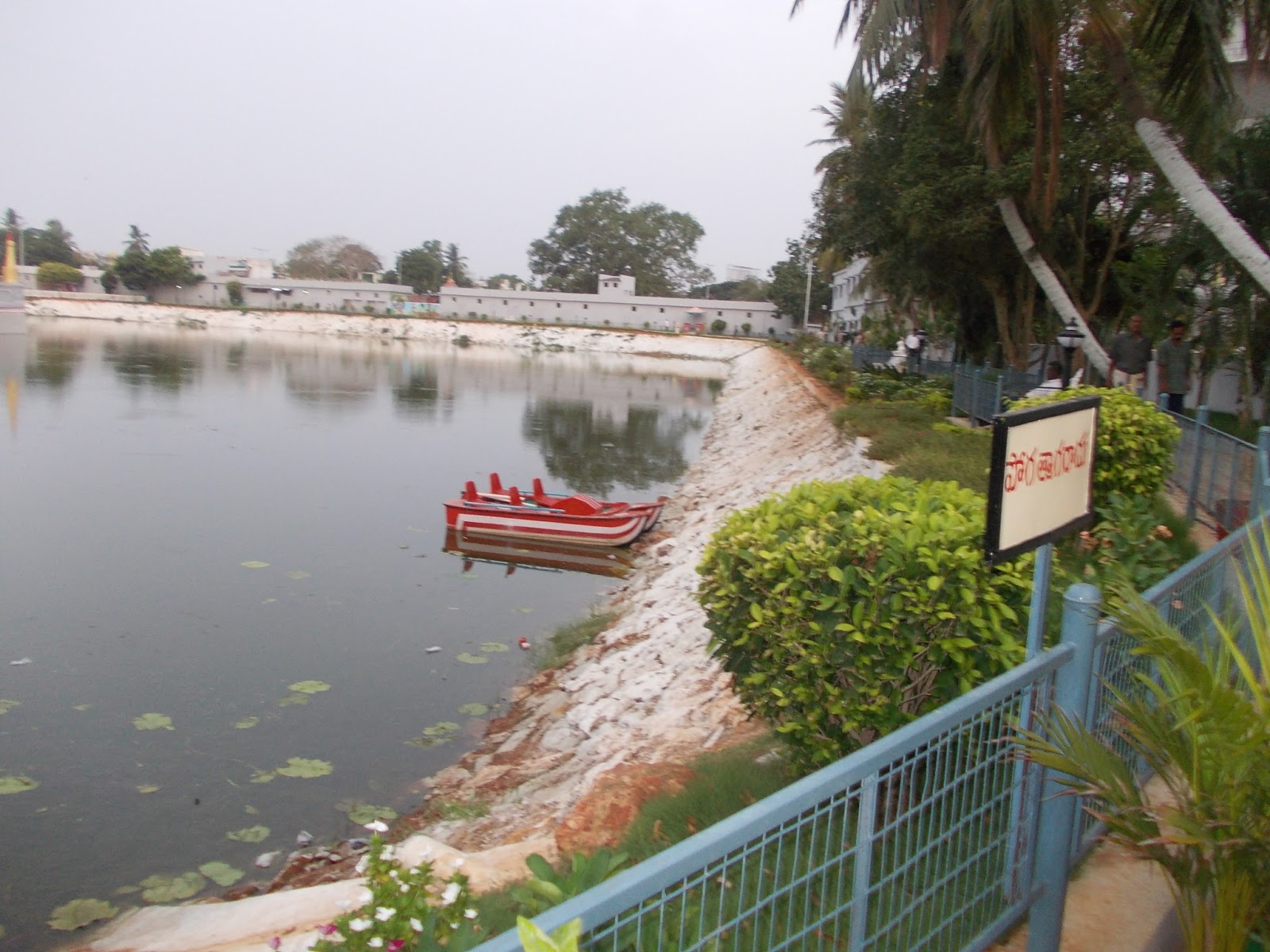 Boating photos ~ BUDDHA PARK - ELURU