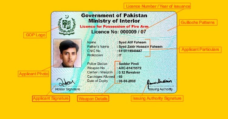 Rescue 15 Bahawalpur Police Pakistan: Here’s How to Get Computerized ...