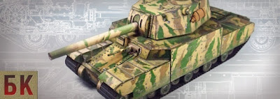 World of Tanks -Type 5 Heavy Tank Papercraft | Papercraft Paradise ...