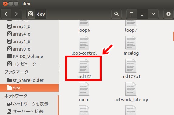 Ubuntu mdadm その17 - 論理ボリュームのデバイスファイルの構成について・ デバイスファイルのマッピング情報を表示する ...
