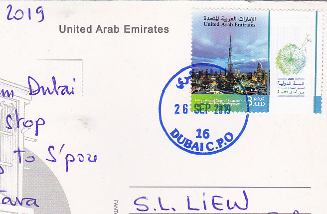 Postcard A La Carte: United Arab Emirates - Burj Khalifa, Dubai - 828m