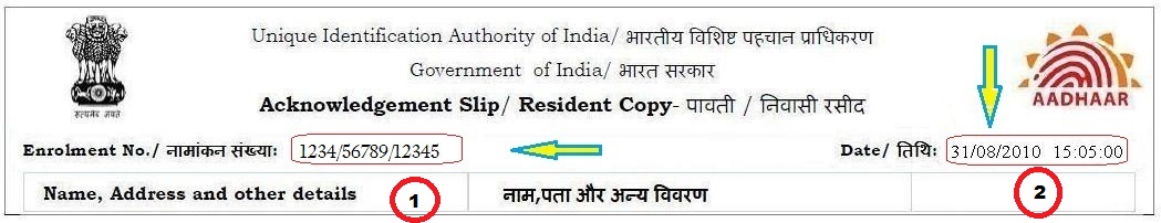 MukulPost: How To Download Your E-Aadhaar Letter Online