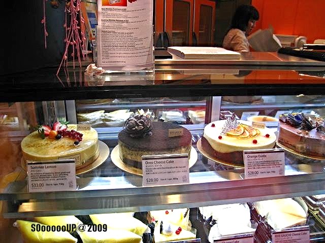 SOoooooUP: TAMPINES MALL