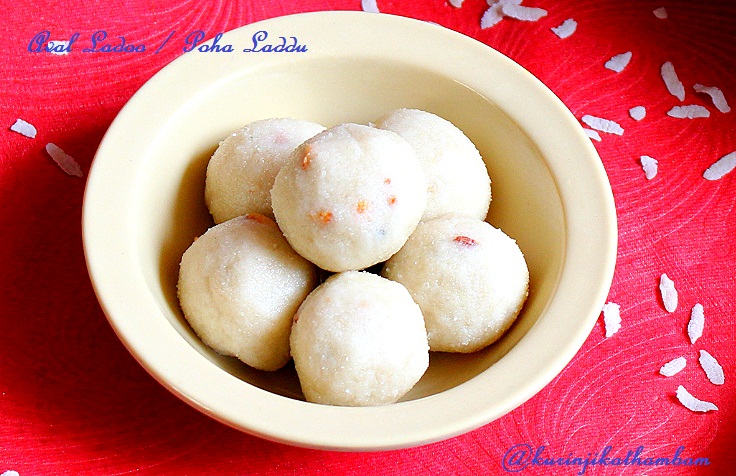 Aval Ladoo / Poha Laddu / Rice Flakes Balls ~ Kurinji Kathambam