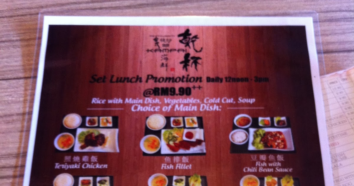 Our Journey : Penang Gelugor - EGate Kampai Restaurant