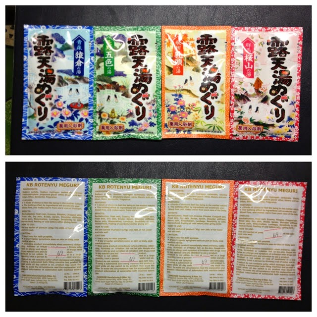 gorgeous and fabulous: KB Rotenyu Meguri Japanese Body Scrub