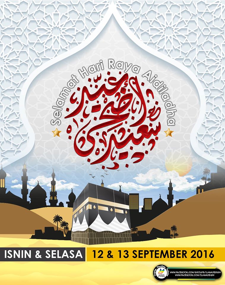 SEKOLAH RENDAH AGAMA BERSEPADU MERSING: Salam Aidiladha