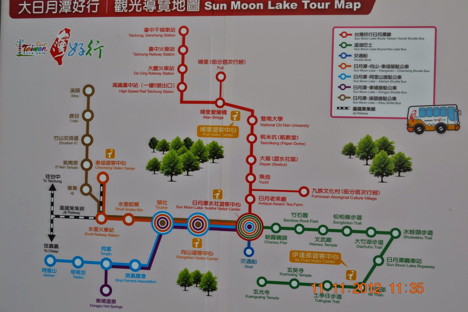 TAIWAN 8 NOV ~ 14 NOV 2012: Day 4 Sun Moon Lake 日月潭 on 11-11-2012 Sunday