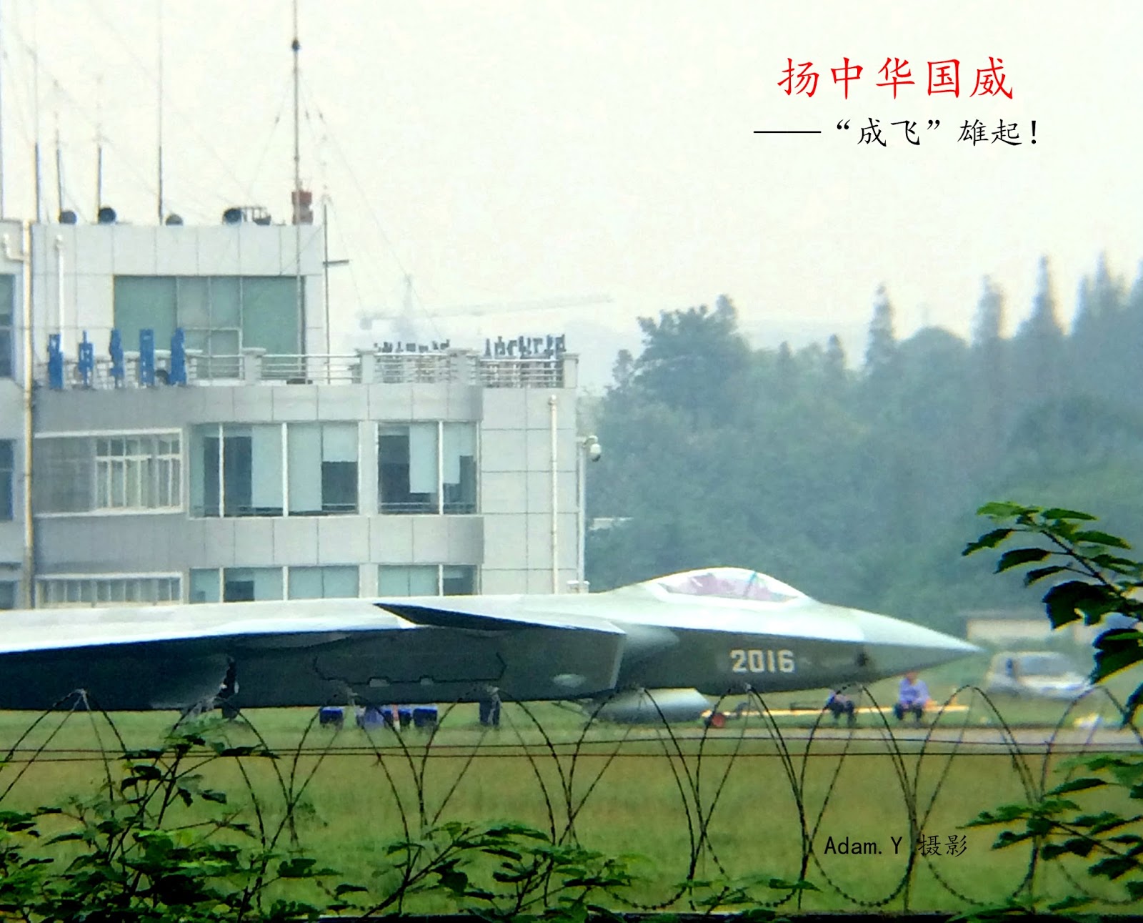 China Defense Blog: Photos of the day: J20 prototype 2017 conducts its ...