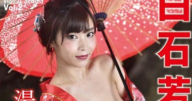 AIDORU GRAVURE: [MRL-013] WAKANA SHIRAISHI 白石若奈 - 湯けむりエレジー～ボクと若奈の一泊二日～