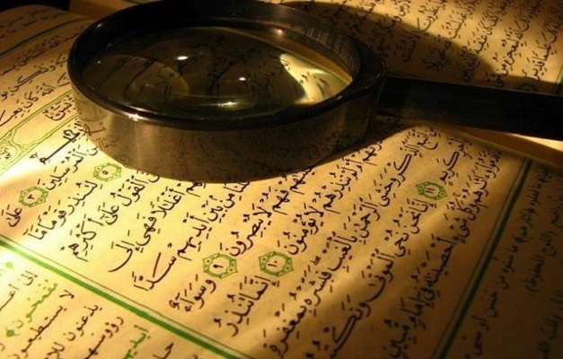 5 Purpose of Islamic Sharia Philosophy