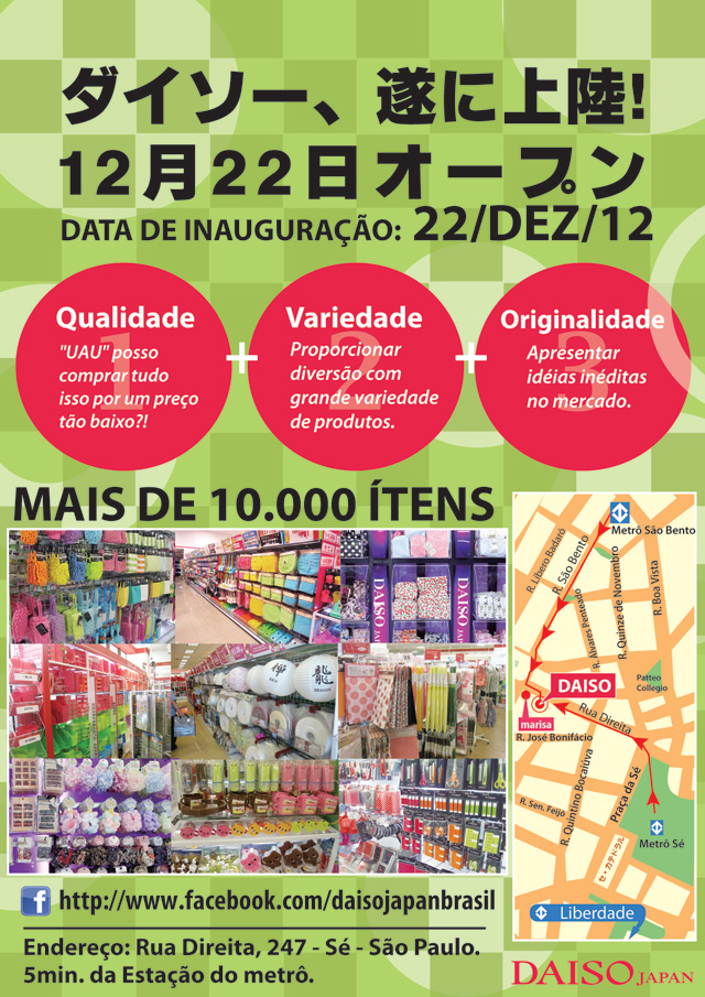 Compras na Daiso Japan no Brasil! - Tathy no Me