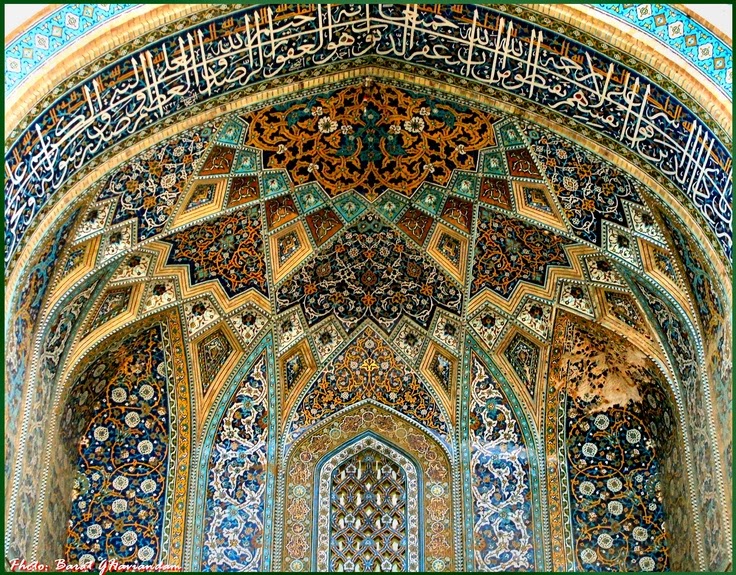 All About Iraq : 2014