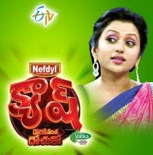 ETV Suma's Cash Game Show Watch Full Episode Online 9th May 2015 ~ Dish 11