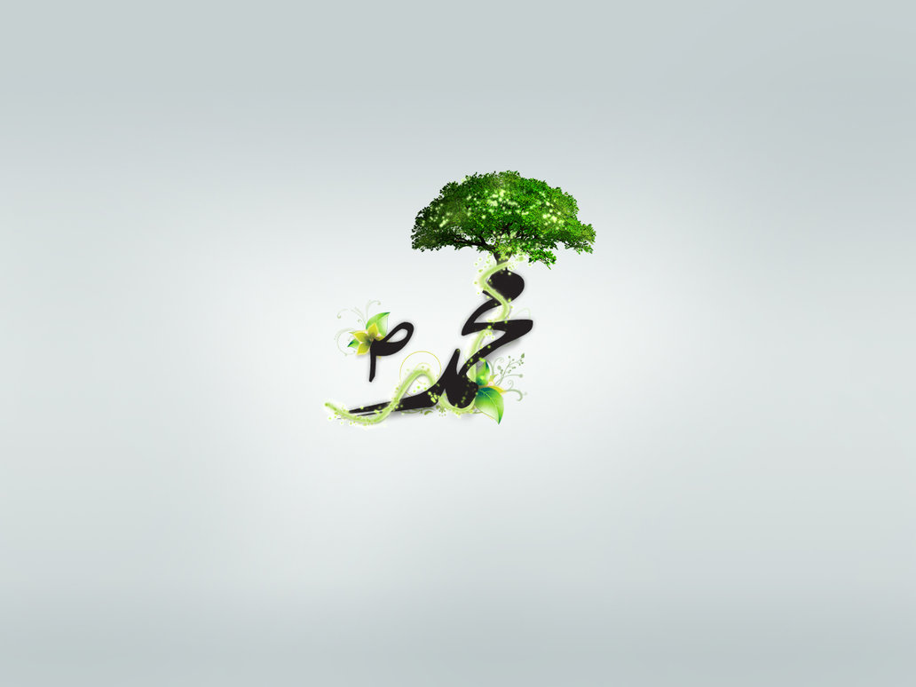 Wallpaper Muhammad Rasulullah - Fauzi Blog