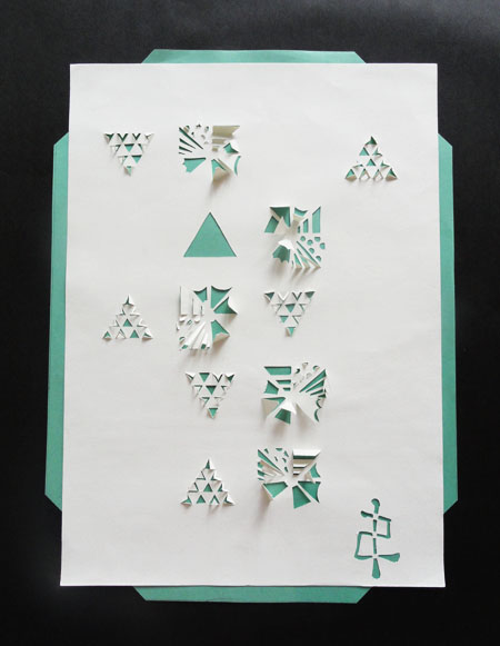 Art At Woodstock: Sculpture: Cut Paper Relief Sculpture