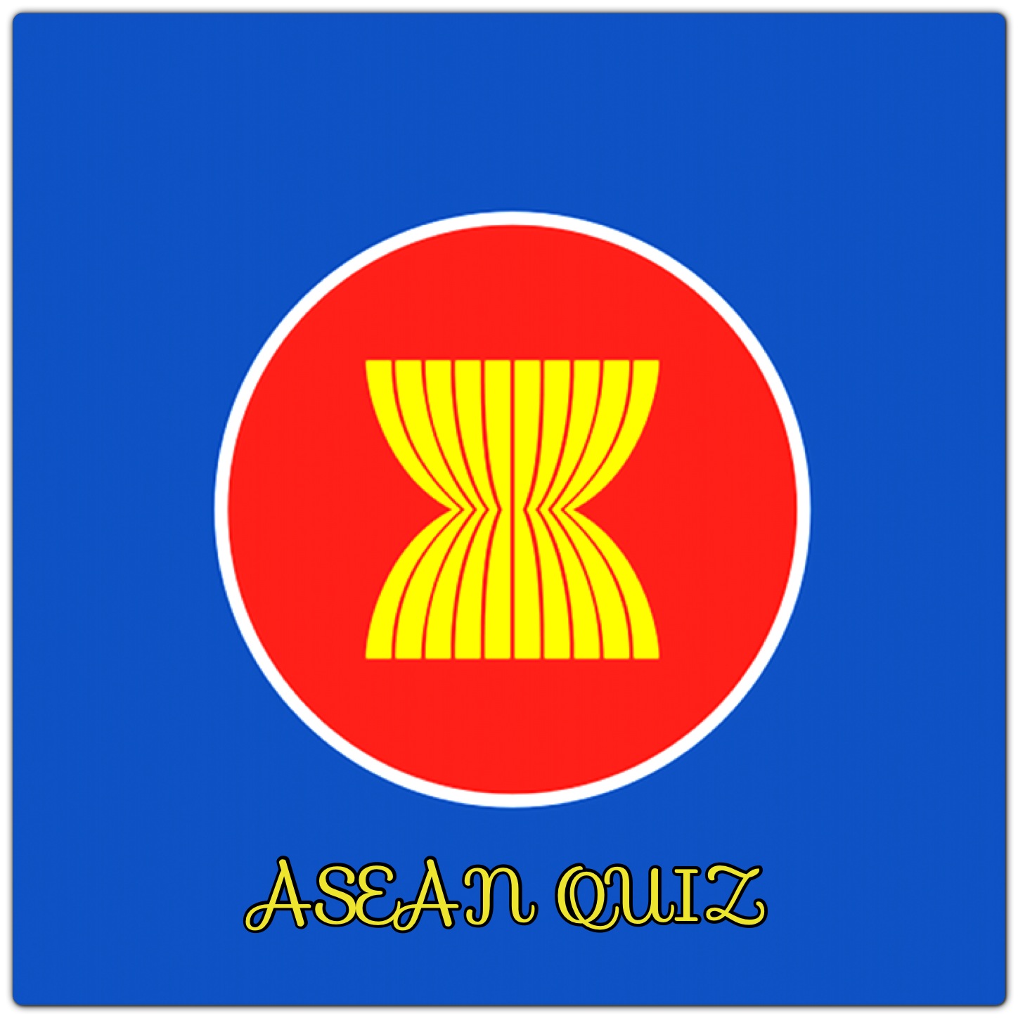 ASEAN CORNER: ASEAN QUIZ 20 : ตอบปัญหาอาเซียนชุดที่ 20