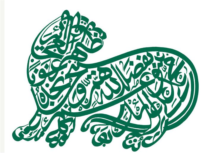 A History of Graphic Design: Chapter 4 - The Islamic Calligraphy