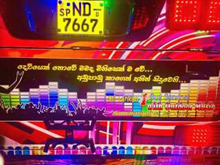 Samarasinghe Jet Liner (Cleopatra)(Bus)