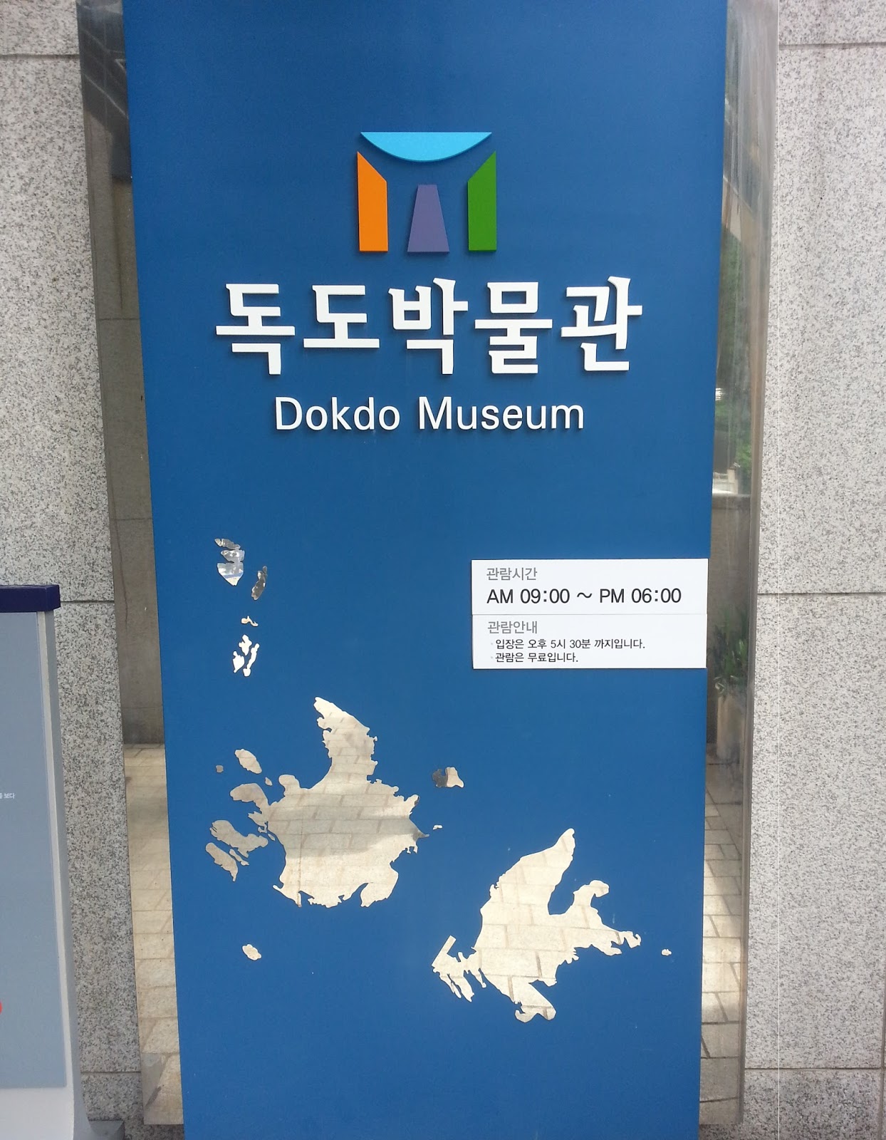 The Global Digest: Korea-Dokdo-Love