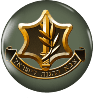 Israel Defense Forces,logo,badges and wallpaper 3D-HD: IDF badge emblem ...
