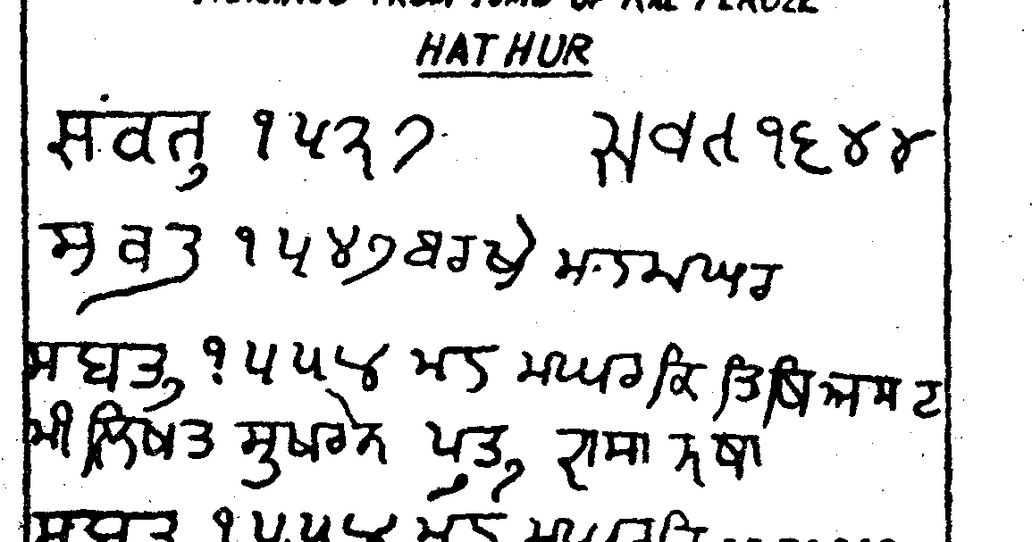 Punjabi Script