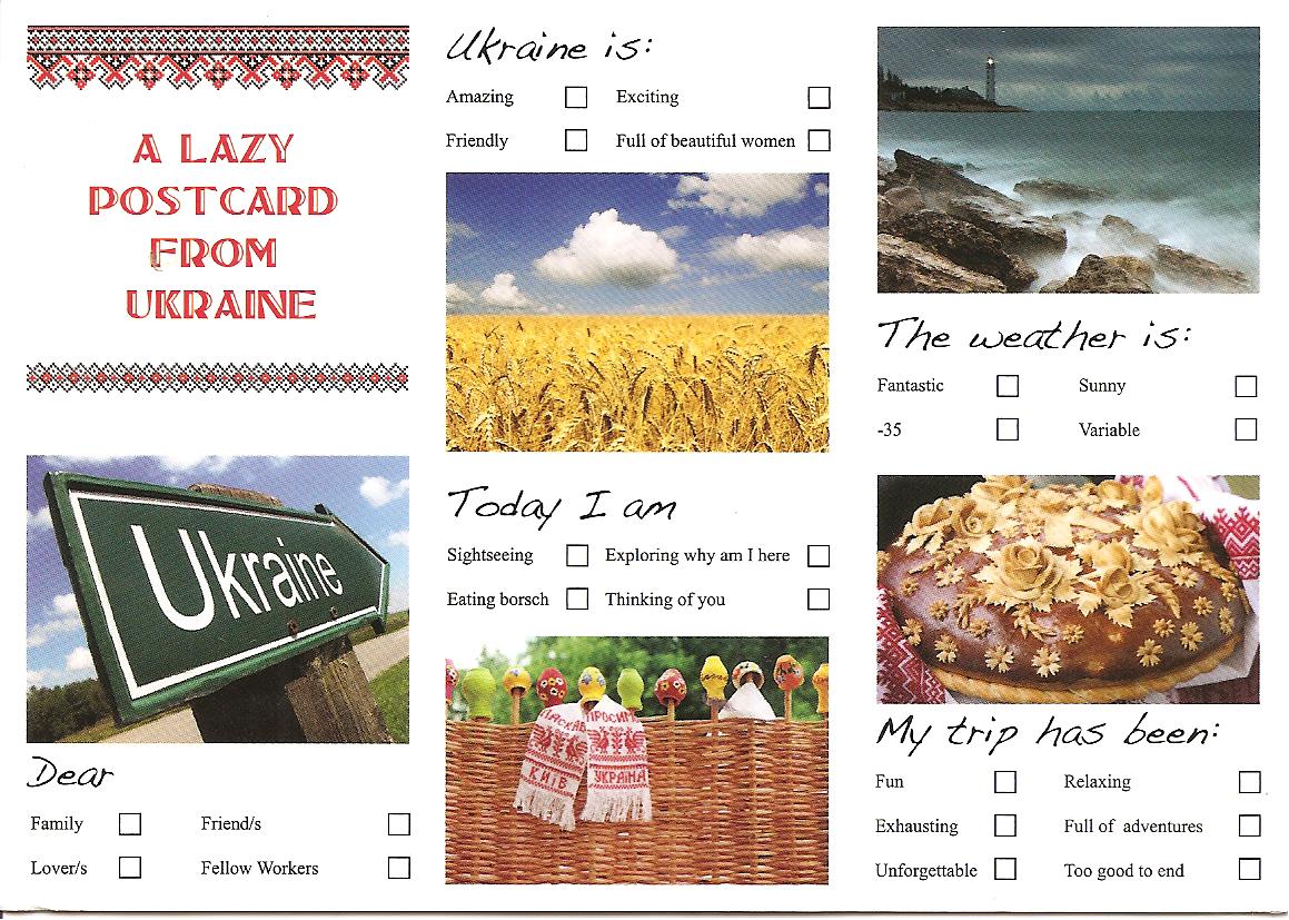 MY POSTCARD-PAGE: UKRAINE