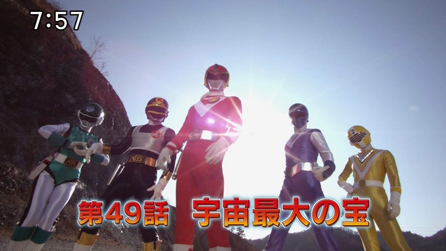 TAIYOU SENTAI SUN VULCAN