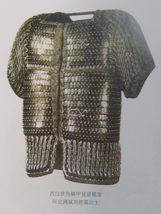 Han Dynasty Armor. 汉甲